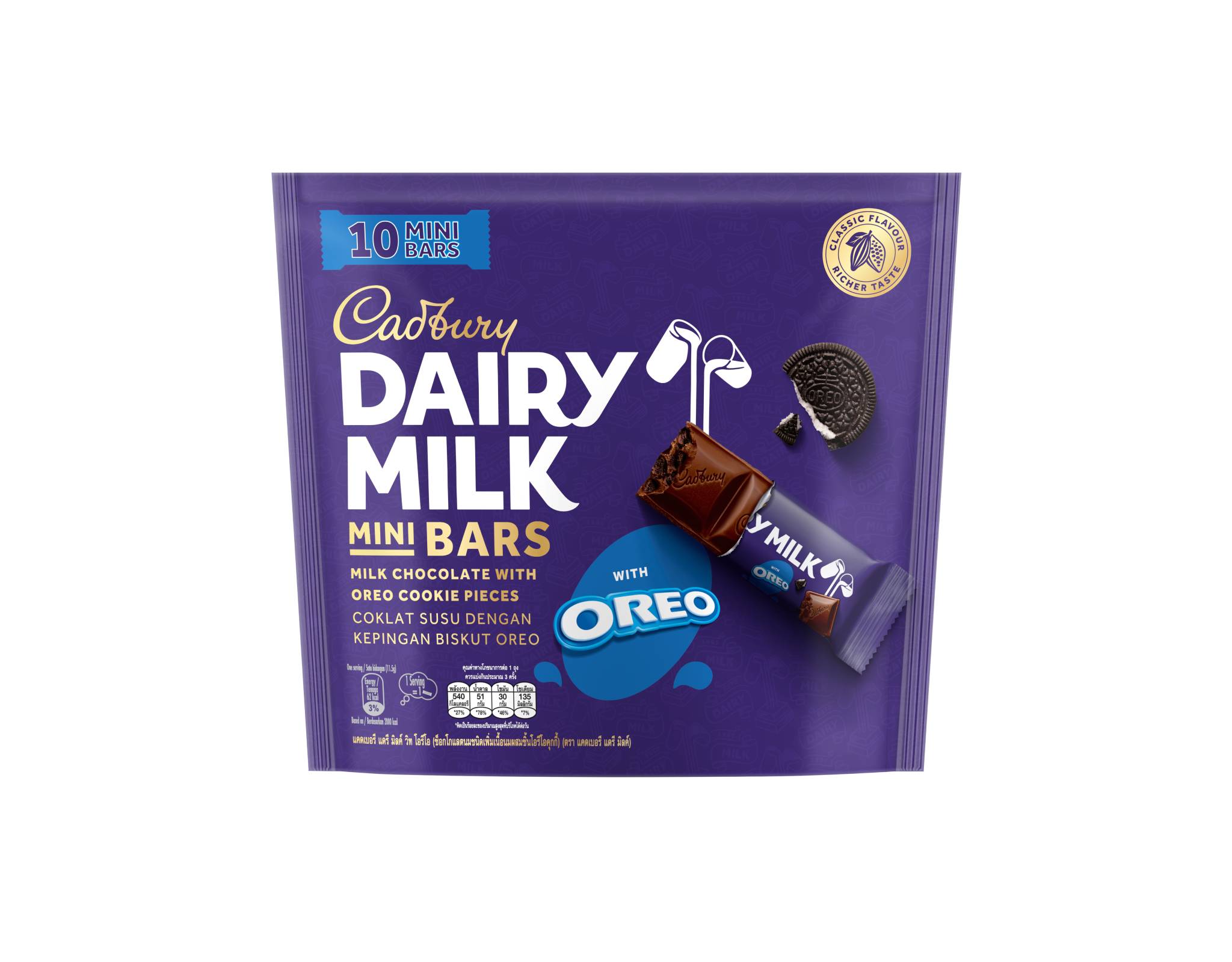 Cadbury Dairy Milk Mini Bars With Oreo | myaeon2go
