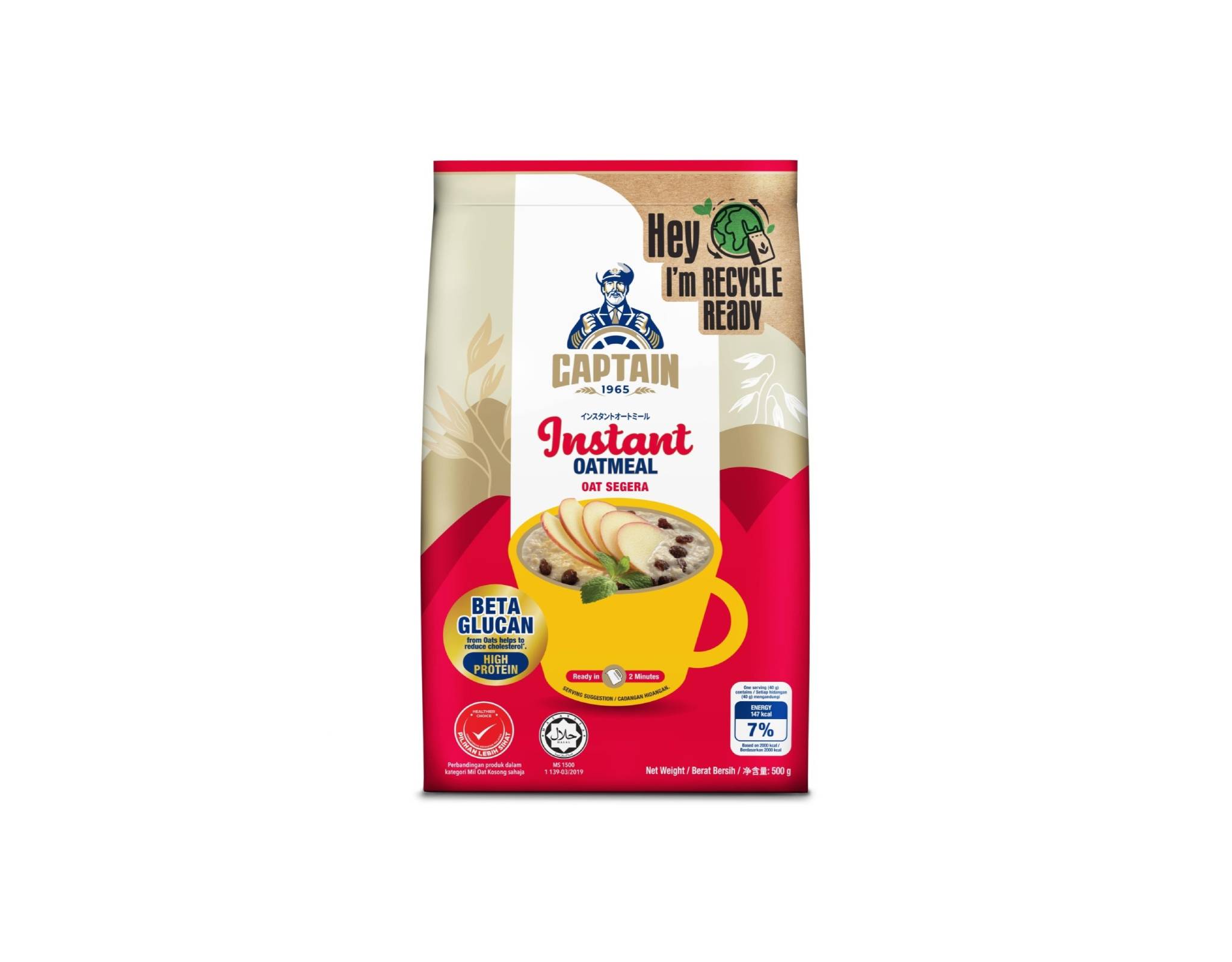 Captain Oats Instant Oatmeal | myaeon2go