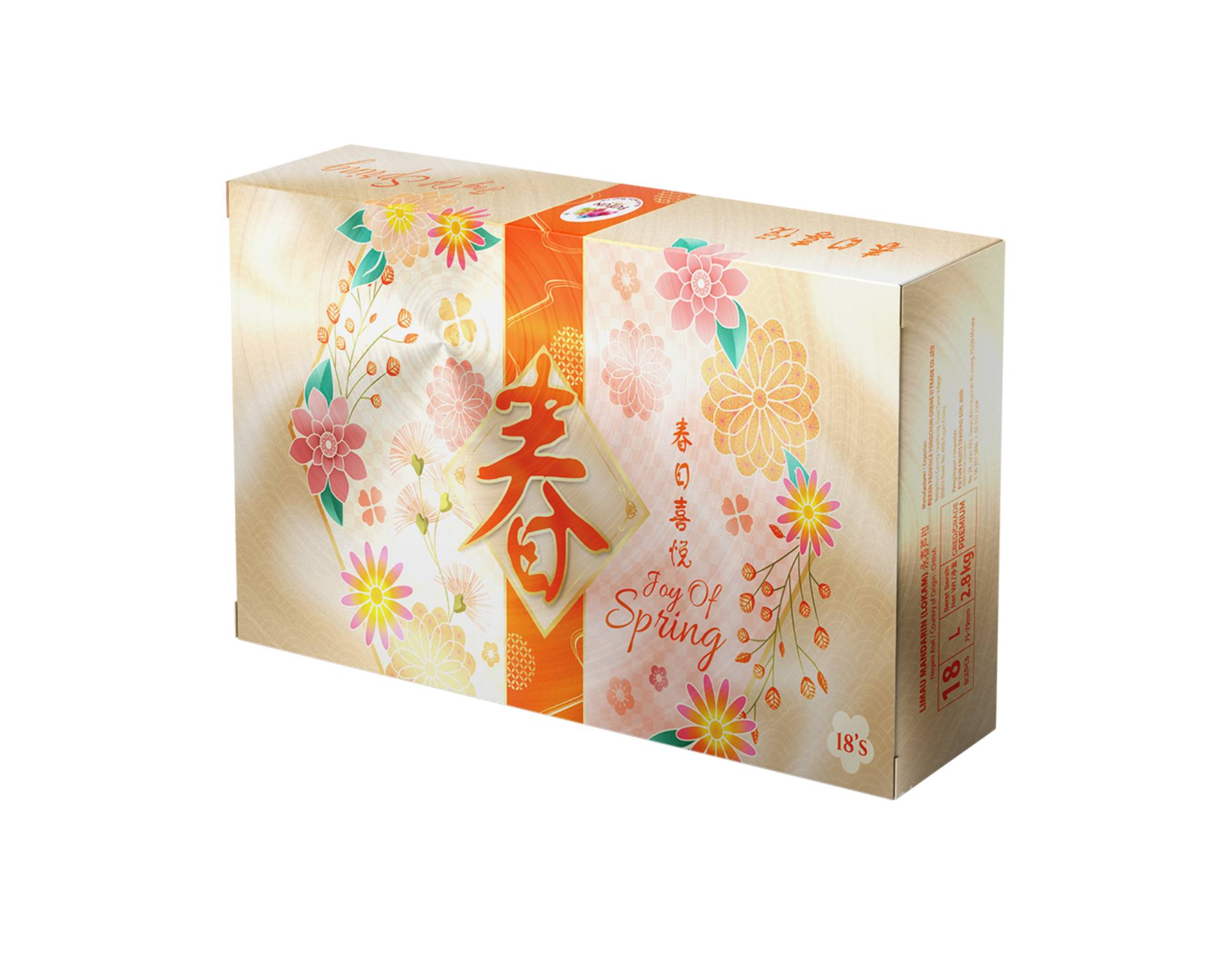 Fuyun China Lokam (L) 18's Gift Pack (Joy of Spring) | myaeon2go